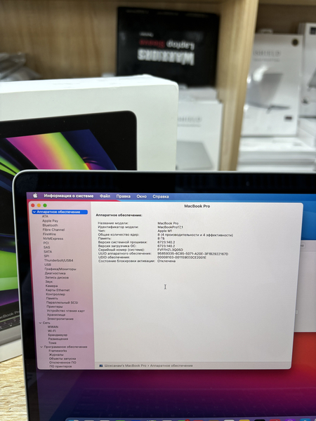 Macbook pro 2020 M1 8/256Gb