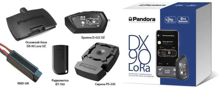 Сигнализация Pandora DX-90 б/у