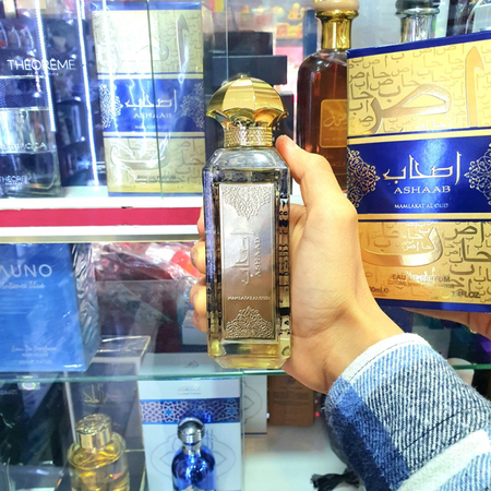 Dubai ASHAAB duxisi