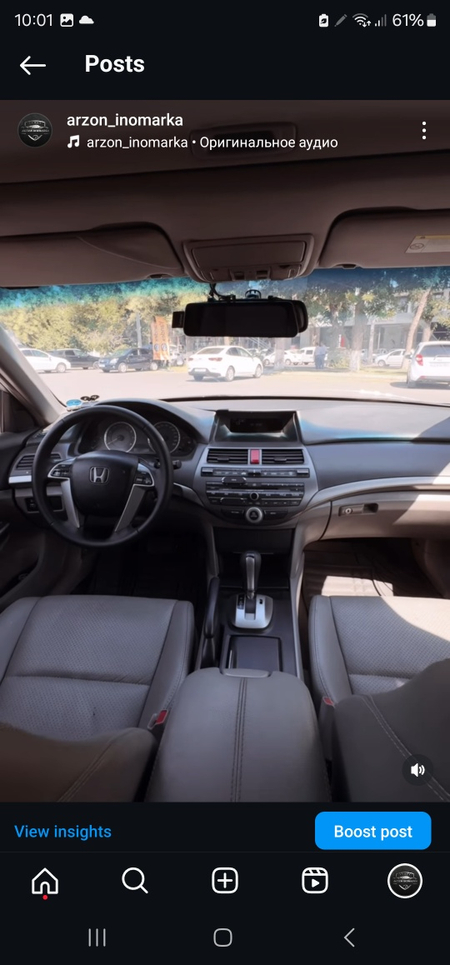 Honda acord sotuda