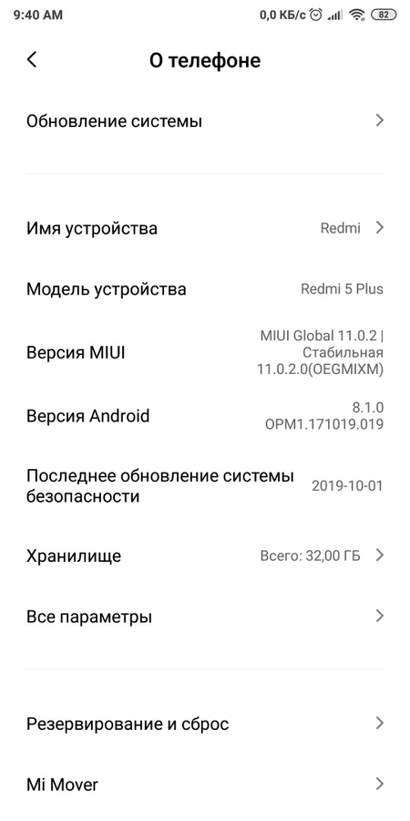 Redmi 5+ sotiladi