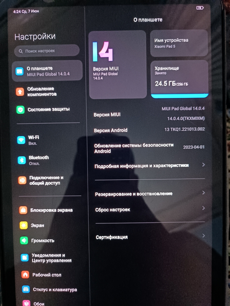 Xiaomi mi pad 5 global 6+5/256