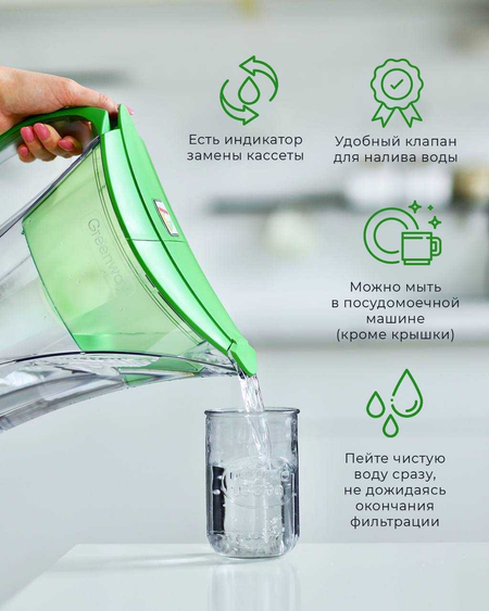 Кассета сменная для фильтр-кувшина pH Balance  Welllab Aqua