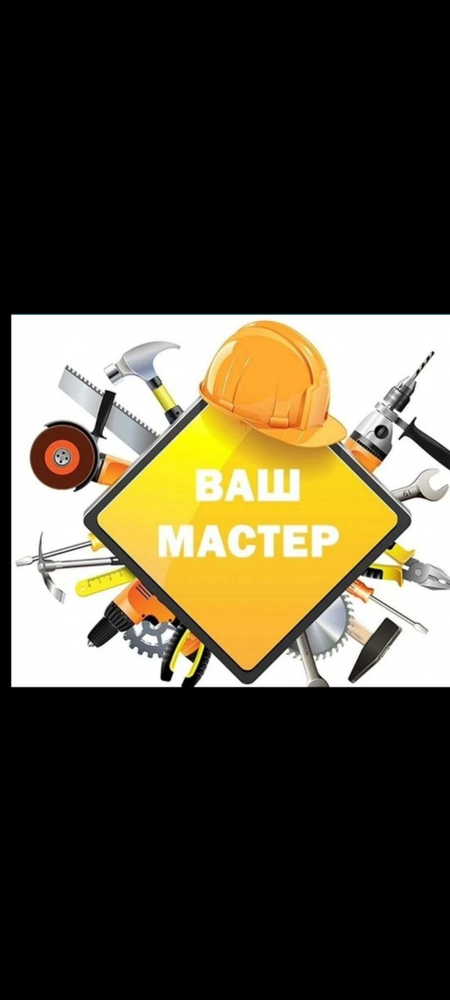 Ремонт мебели мастер на час