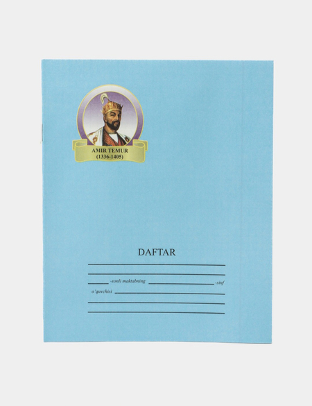 Daftar 12 varroq