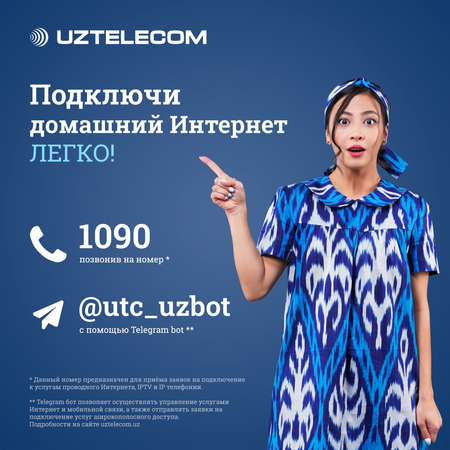 Internetga ulaning va bepul vayfay qurilmasi + 100 metr kabel Tekinga