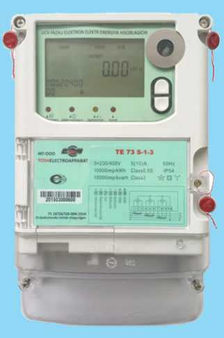 TE 73 SG-1-0 Счетчик электроэнергии, трехфазный