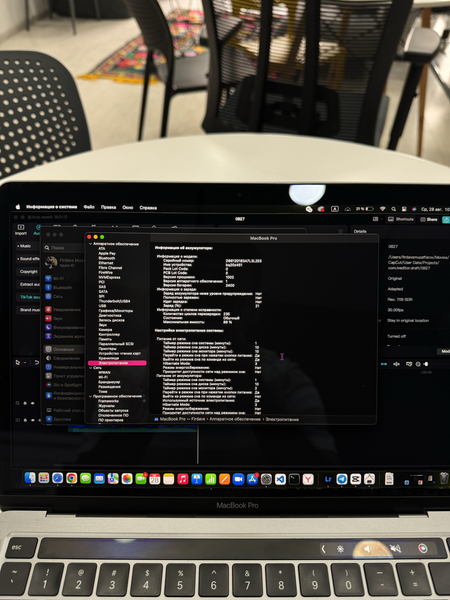 Macbook Pro 2020 M1 8/256 СРОЧНО