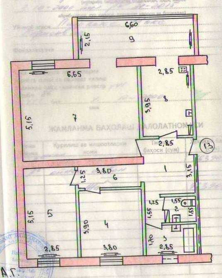 Продаётся 3*4/3/5 квартира на Ц-1  Ул. Садыка Азимова 