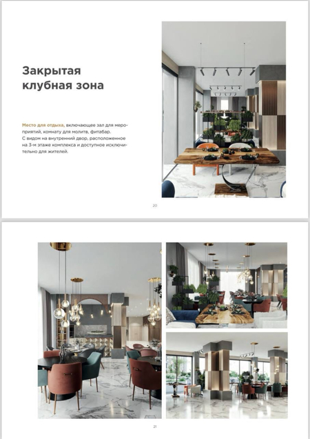 ЖК Prestige Gardens 1/4/14 29 кв.м
