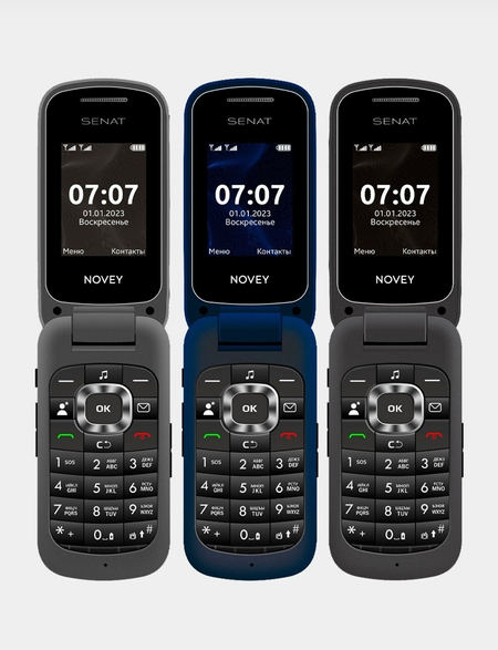 Novey Senat GSM, UZIMEI/Garantiya/Dastafka