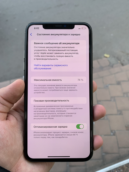 Iphone 11 pro Max