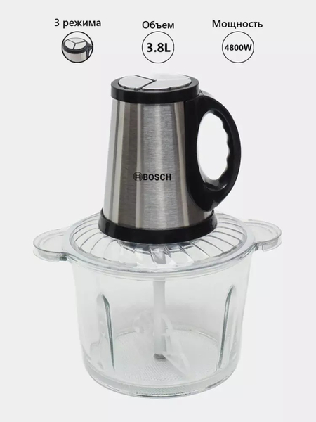 bosch chopper BO-888
