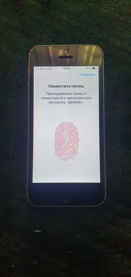 IPhone 5s zor holatda