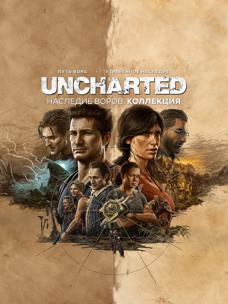 Подписка PS Plus Essential/Extra/Deluxe PlayStation 4 PS5