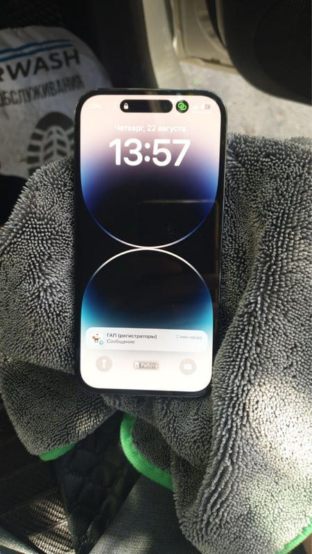 iphone 14 pro ideal