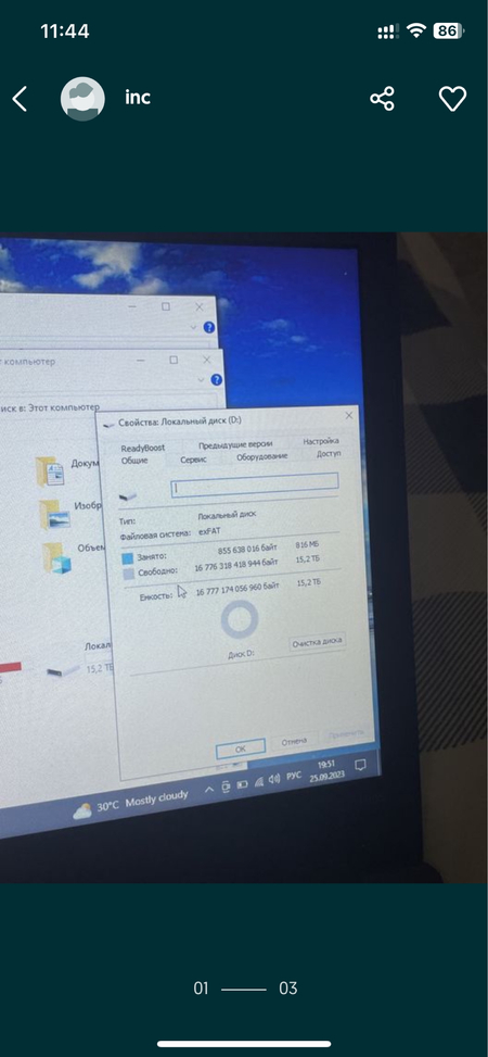 Флешка 16 Тб новая