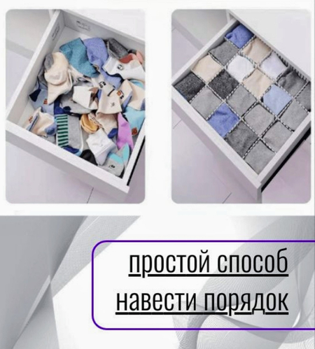 Разделители для ящиков/органайзеры для хранения/регулируемые
