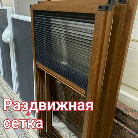Moskitniy setka/Москитной сетка