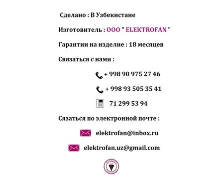 Стабилизатор напряжения 12 kvA