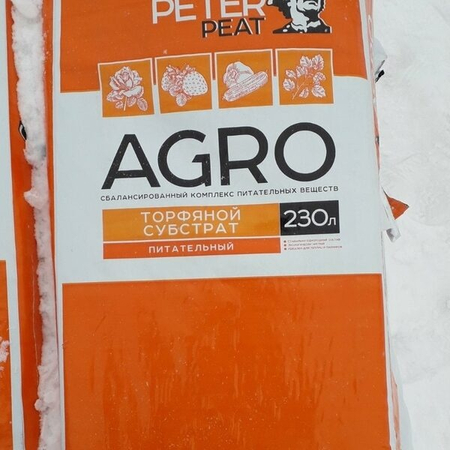 Грунт питер пит peater peat торф