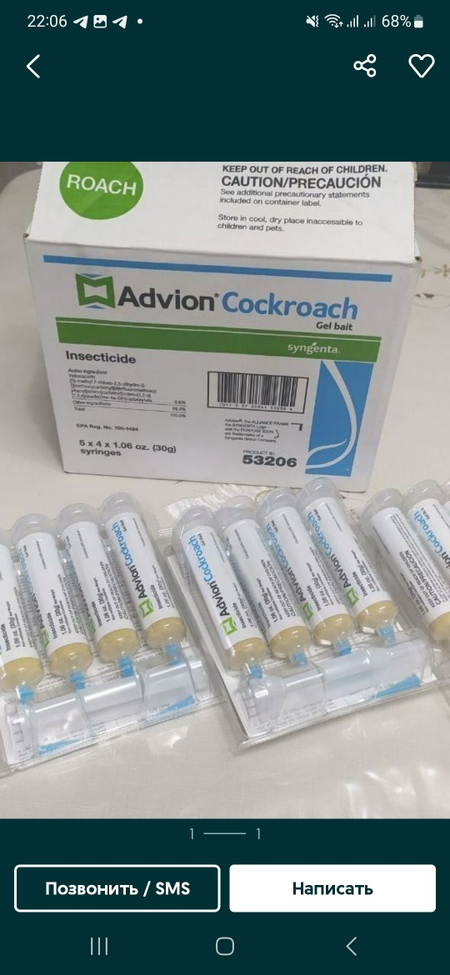 tarakan dori Advion Cockroach