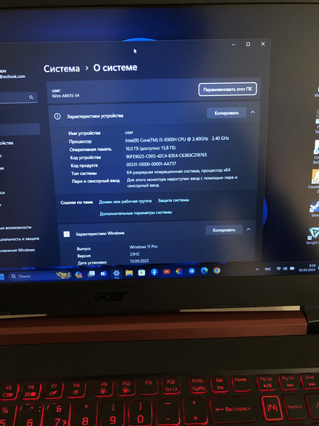 Ноутбук Acer nitro 5