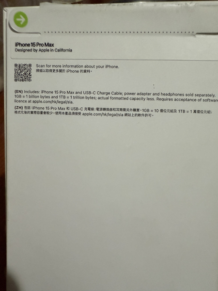 iPhone 15 Pro Max, Natural Titanium, 256GB ZA/A