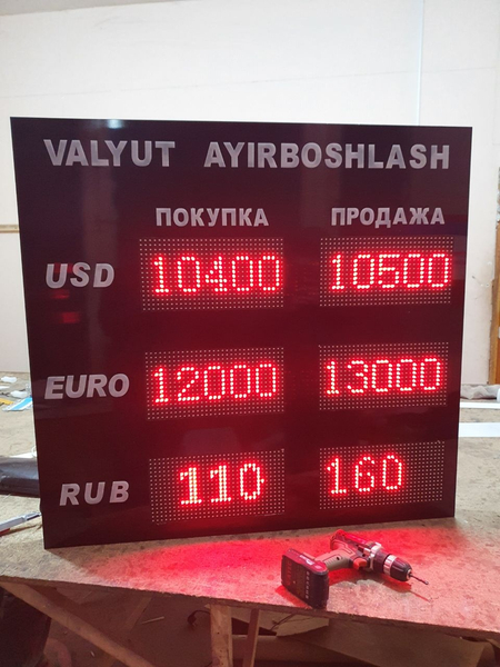 Наружная Реклама Объёмные буквы Полиграфия Reklama Xizmati