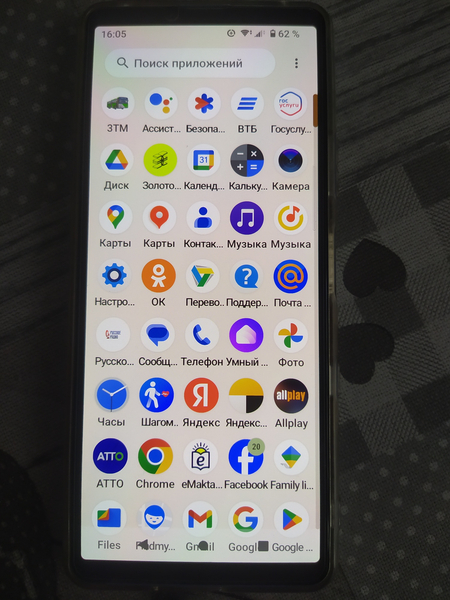 Телефон Sony Xperia 10|||