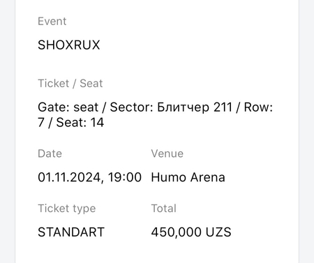 Билет shoxrux шохрух есть 2
