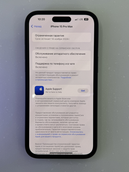 Iphone 15 Pro Max Natural Titanium 256Gb Sim