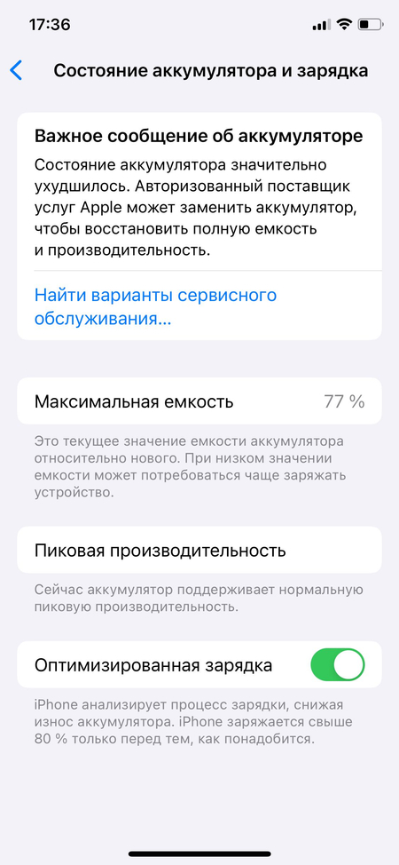 Продаю iphone xs 64 gb LLA