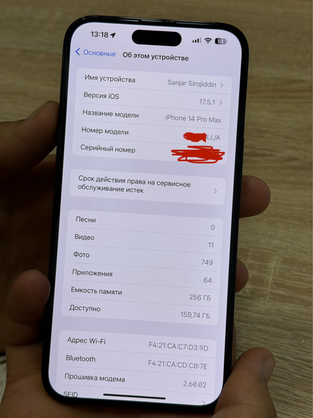 iPhone 14 Pro Max