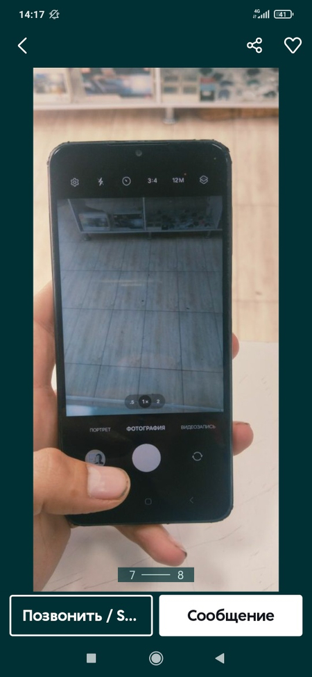 Samsung a13 srochna