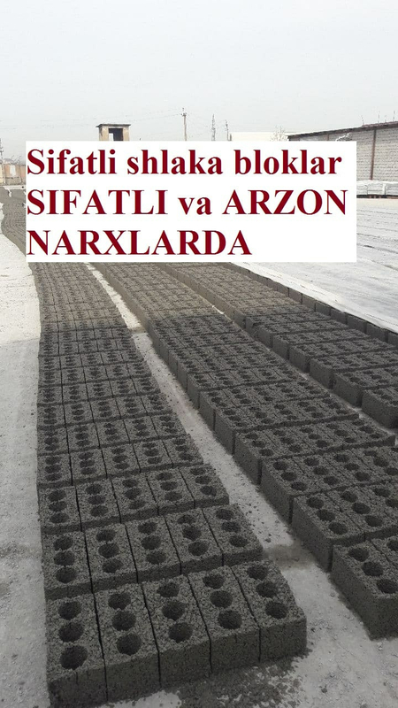 shlakablok Шлакаблоки