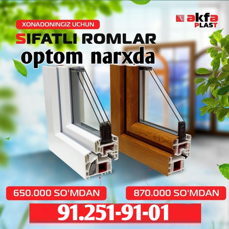 Akfa plast va Akfa alyuminiy arzon narxlarda