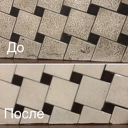 Химическая Чиста Брусчатки