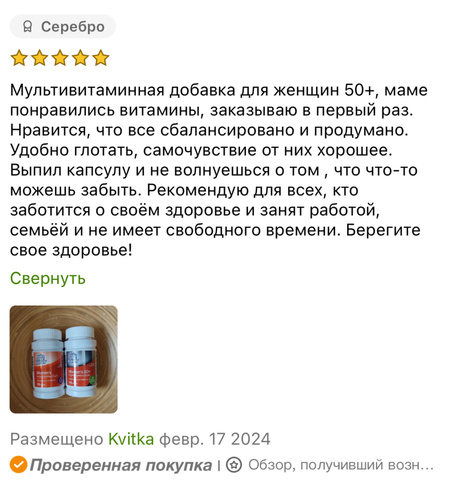 21st Century, One Daily, мультивитамины и мультиминералы для женщин