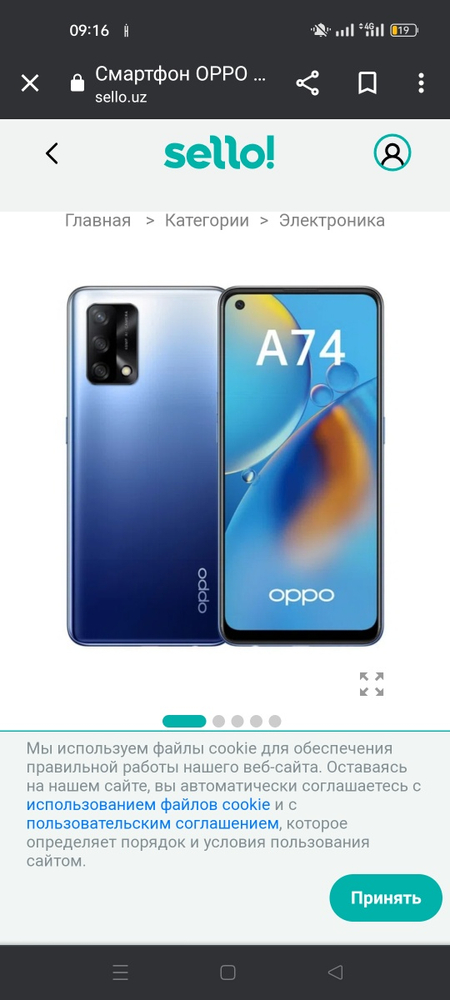 Oppo a 74 128 Sotiladi