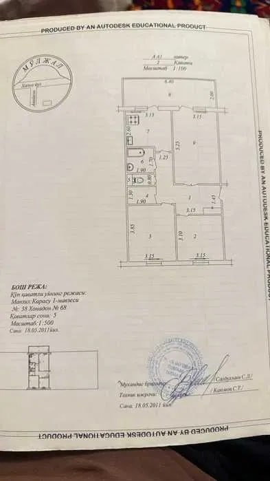 Qorasuv 1 Kvartira Sotiladi 3/5/5 Ipoteka kredit xizmatlarixam mavjud