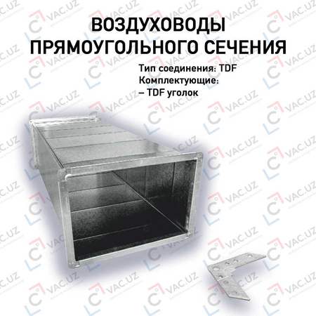 Воздуховоды, фасонные изделия, системы вентиляции. Своё производство.