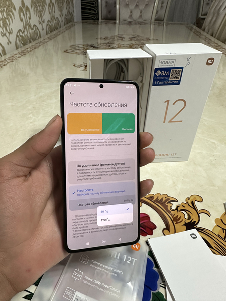 Xiaomi 12t karobka