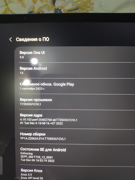Galaxy Tab S7 FE