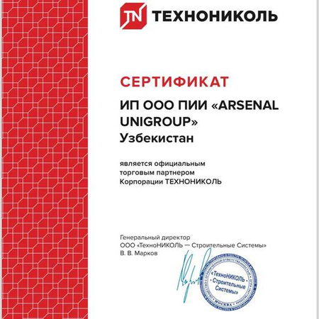 Технониколь базальтовая Мин плита хамма калинлиги бор