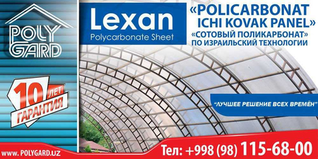 LEKSAN OOO 