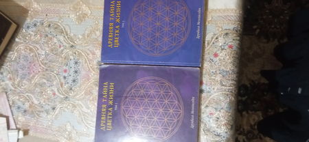 Книги по экстрасенсорике.