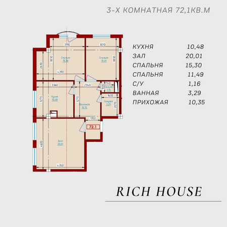 Продажа квартиры в новостройке ориентир Глинка Рассрочка на 18 месяцев