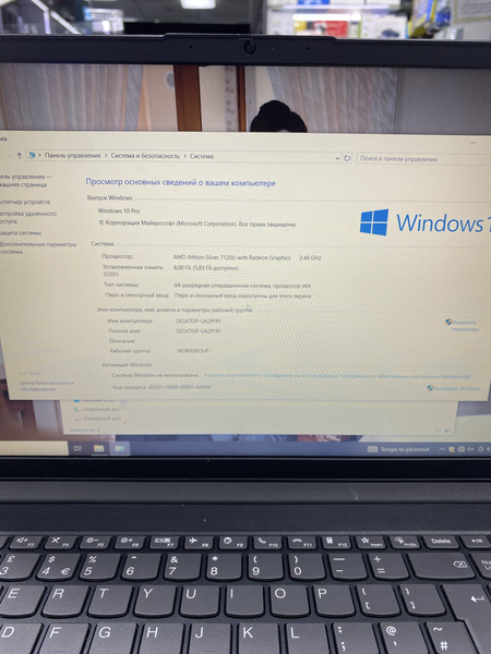 Lenova v15 notebook