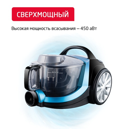 Пылесос ARNICA Tesla Plus ET14330 синий Зверь мощный пылесос